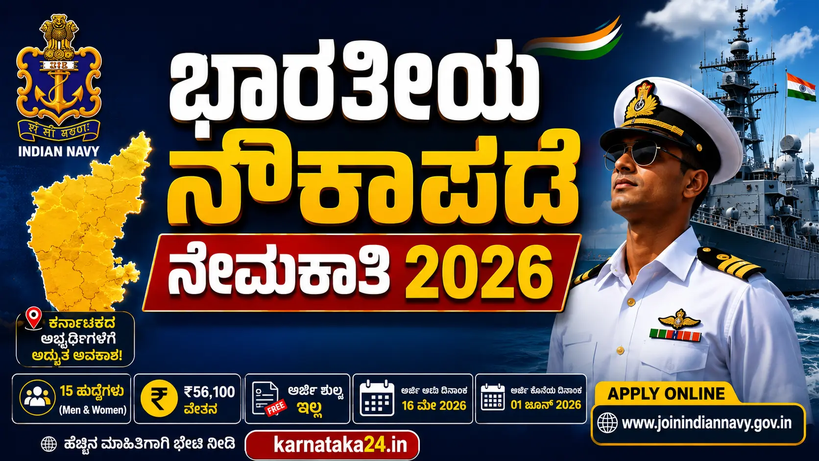 Karnataka prize money 2026: SSLC ಗೆ ₹15,000 | PUC ಗೆ ₹20,000 | Degree ...