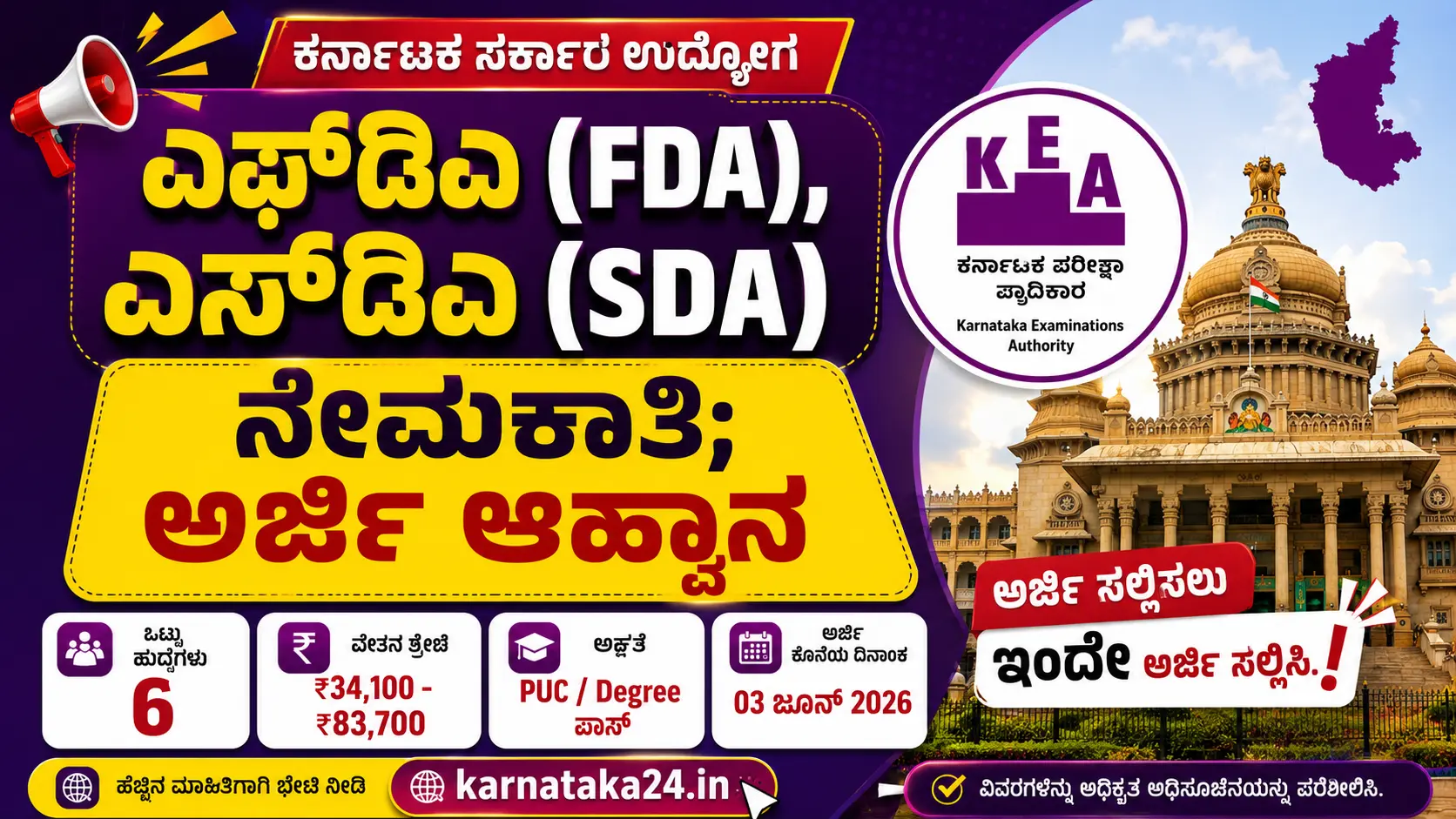 ಅಜ್ಜನ ಕಾಲದ ಜಮೀನು ಪಹಣಿ & ಮ್ಯುಟೇಶನ್ ಮೊಬೈಲ್‌ನಲ್ಲೇ ಡೌನ್‌ಲೋಡ್ ಮಾಡಿ! — 1977 ...
